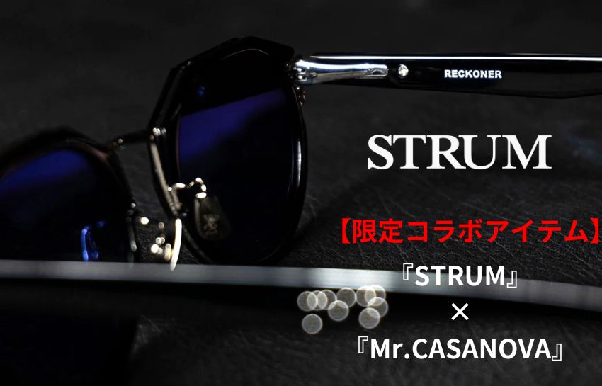 『STRUM』×『Mr.CASANOVA』コラボレーションアイウェアリリース！ | BRYAN