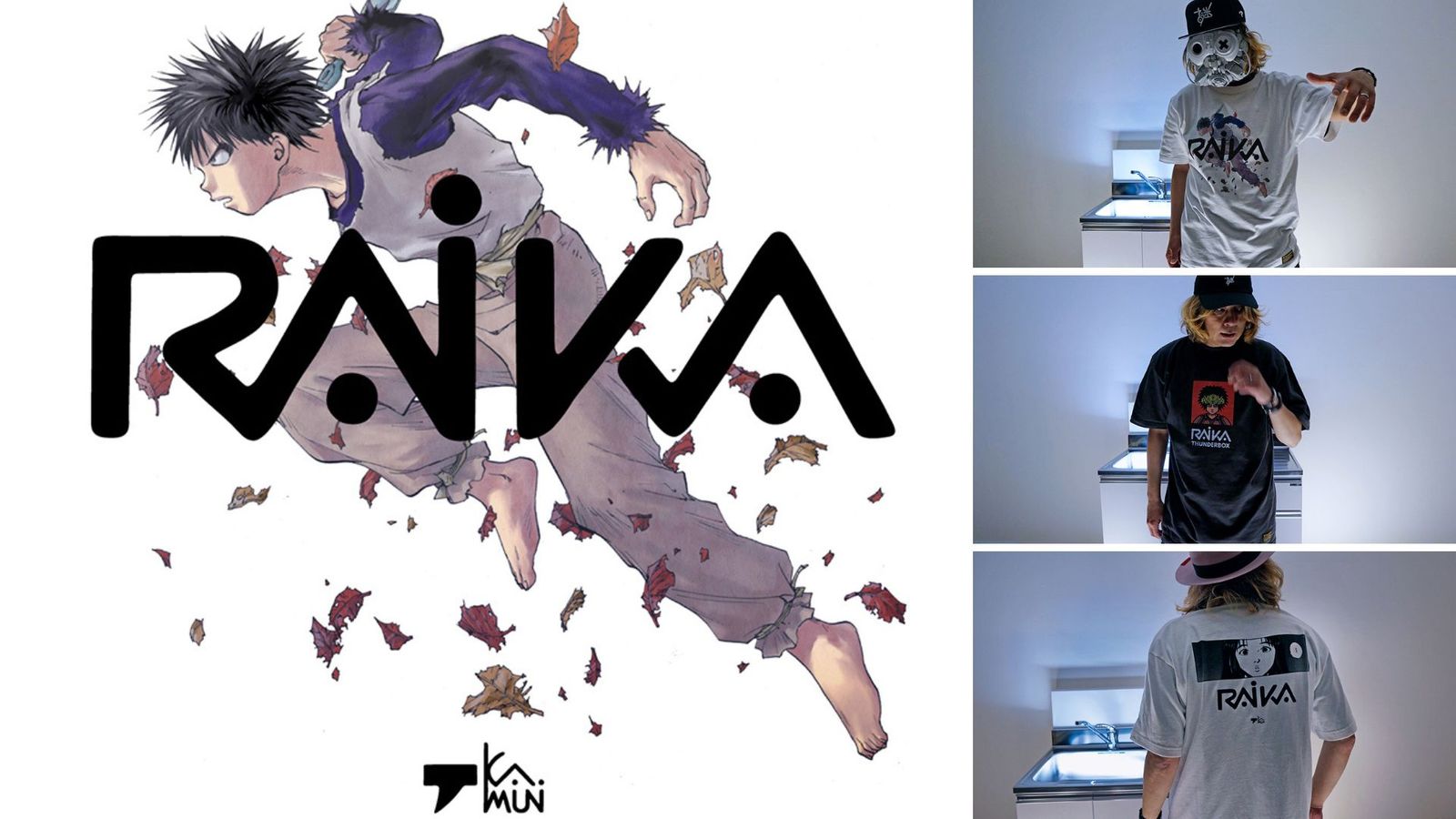 《雷火 × THUNDERBOX》先行予約！ | DOLL