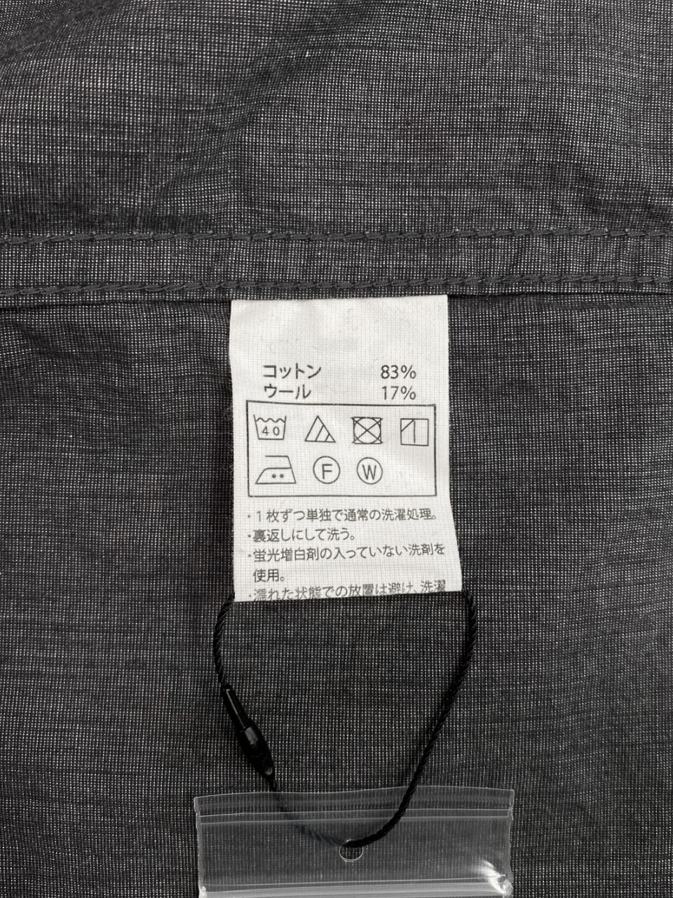 COOTIE PRODUCTIONS - 【ラスト1点】C/W Typewriter S/S Shirt COOTIE PRODUCTIONS - 【ラスト1点】C/W Typewriter S/S Shirt