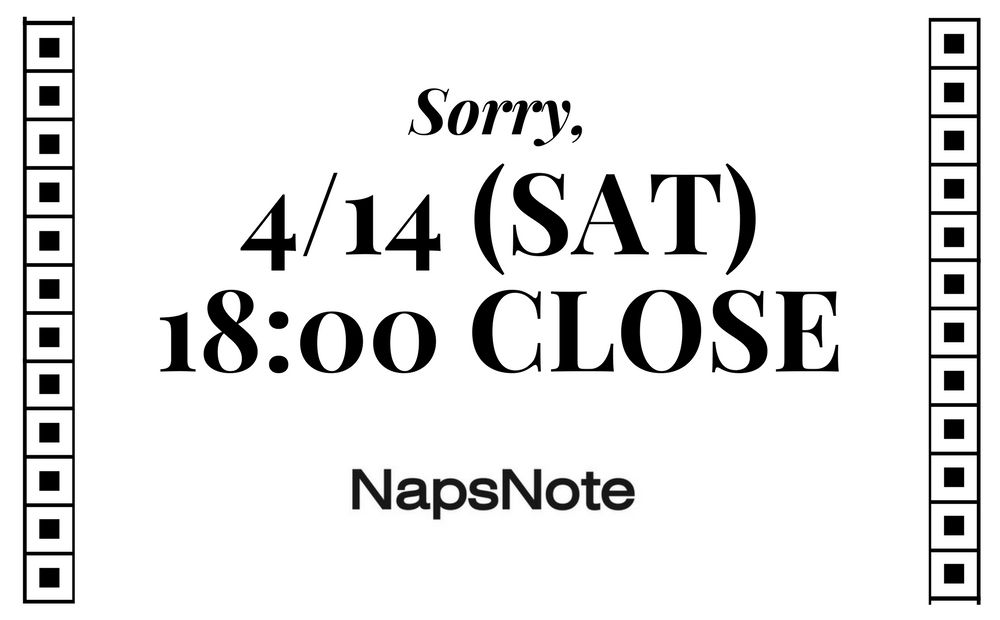 明日14日は18時CLOSE... | NapsNote