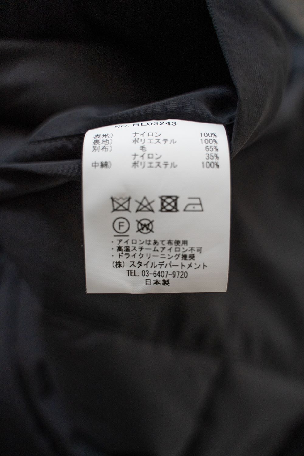 STILL BY HAND - 【ラスト1点】【24AW】シンサレートスタンド STILL BY HAND - 【ラスト1点】【24AW】シンサレートスタンド