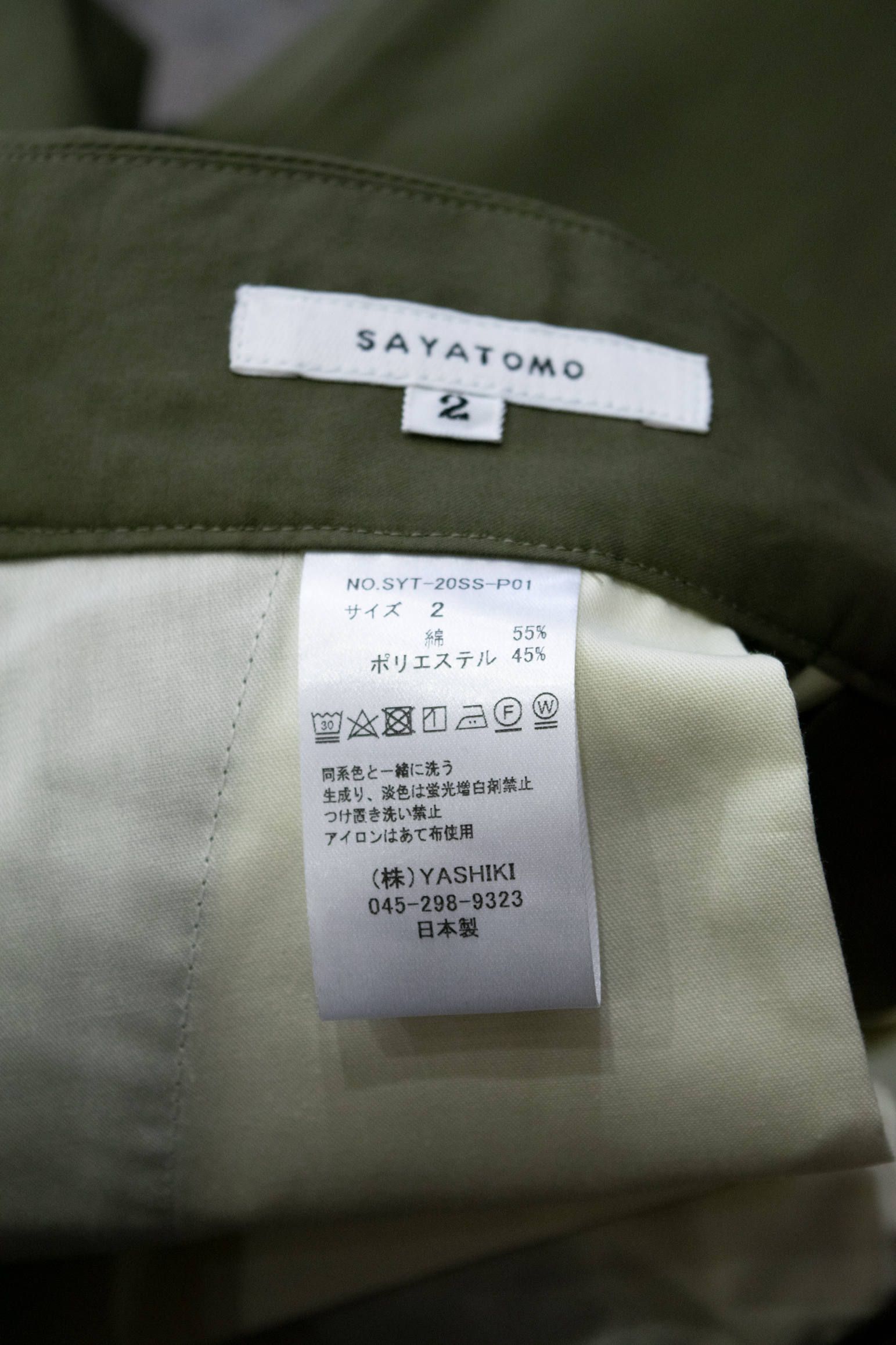 SAYATOMO - 【20SS】Karusan Twill Pants/カルサンツイルパンツ(BEIGE) | Salty